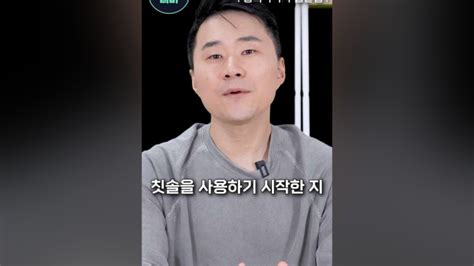 칫솔을 식초물에 넣었더니 한국사람 88 가 모르는 칫솔 세균 싹 없애는 방법 네이버 Tv