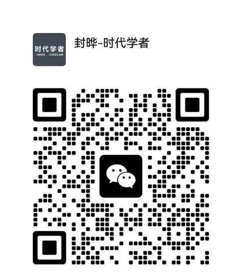下设青年科学家项目！中国科学院发布国家重点研发计划一重点专项2025年度项目申报指南 • 时代学者