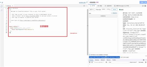 如何在中国大陆不翻墙访问谷歌 ，使用cloudflare Worker代理谷歌站点