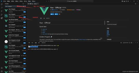 Vue3插件安装vue 3 Snippets Csdn博客