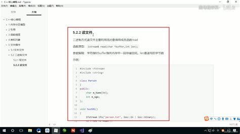 C教程——const修饰指针、结构体、文件操作c语言 Const结构体 Csdn博客