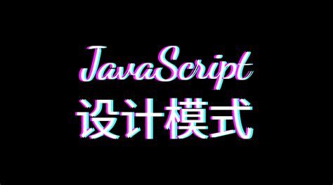 通俗易懂的23种设计模式 知乎