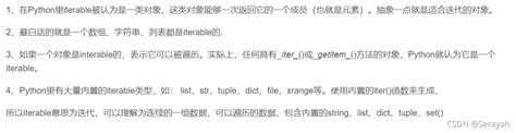 论文代码：transfg代码分析 transfg代码解读 csdn博客
