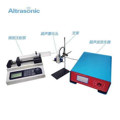 China Ultrasonic High Frequency Atomization Equipment Factory
