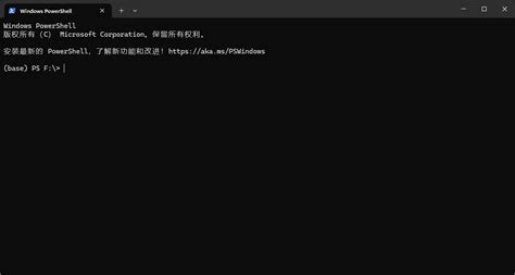windows设置在终端中打开 csdn博客