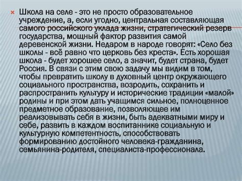Использование музейных технологий на уроках химии презентация онлайн