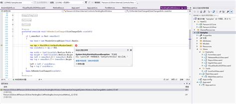 Pendingbox在win7系统无法正常运行，用的示例代码直接运行就报错，有截图 · Issue 43 · Panuon Panuon