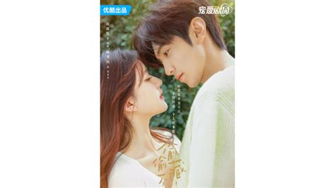 เฉินเจ๋อหย่วน เปิดประวัติพระเอกจากซีรีส์ แอบรักให้เธอรู้ Doomelux