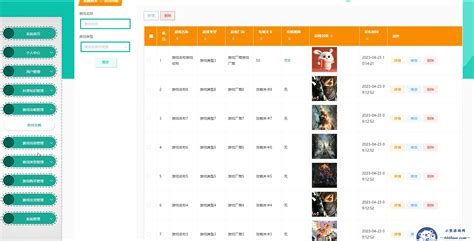 基于SpringBoot Vue游戏网站系统 计算机源码 软件工程专业源码成品 小熊源码网