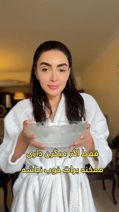 حال پوستتو خوب کن 💜پوستزیبا پوستصاف پوستشفاف مراقبتپوست پوست Youtube