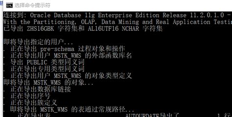 Oracle 定时备份数据库 茄子鱼 博客园