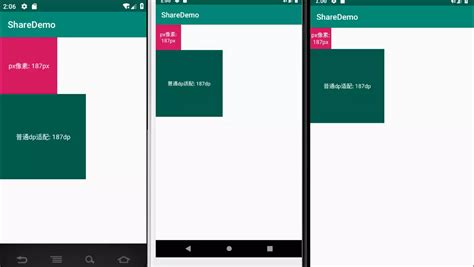 Android开发根据分辨率设置高度最详细的android屏幕适配方案分析 Csdn博客