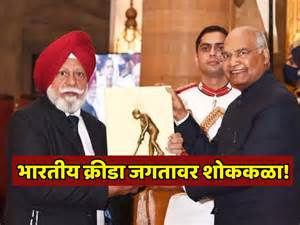 Olympic Gold Medalist Hockey Player Davinder Singh Garcha Passed Away At Age Of 73 भारतीय