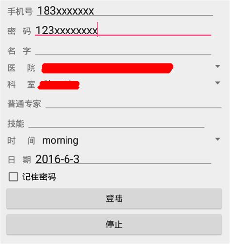 程序员的生活原来这么丰富 造轮子，撸工具的乐趣 Anhkgglab Windows Kernel Rootkit Reverse Engineer Expolit