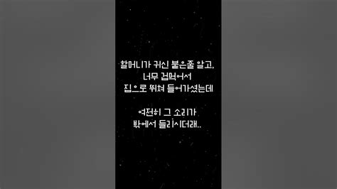 유머 개그 재미 재미난 이야기 웃기는 이야기 농담 같이가 처녀 001 Youtube