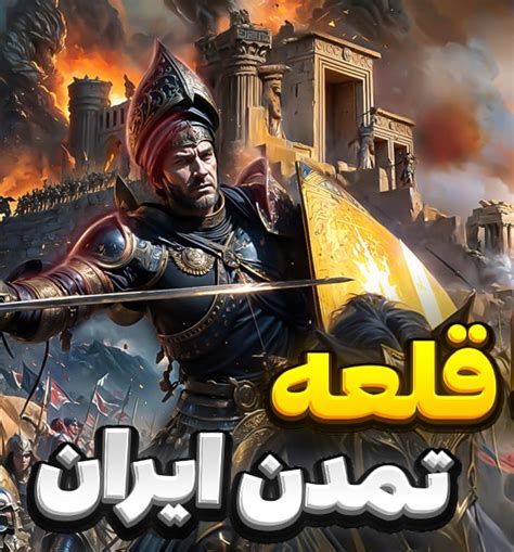 مینی کیم مینی کیم ، بازی های کامپیوتری ، جنگ های صلیبی