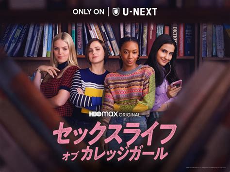 画像写真 ティモシーシャラメの姉が主演女子大生版SATCU NEXTにて配信開始 1枚目 ORICON NEWS