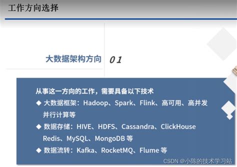 大数据库课程笔记（项目一至项目四） csdn博客