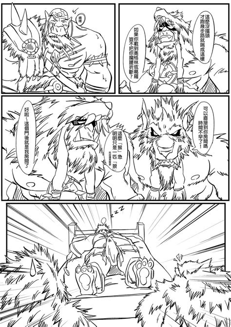 [patchcaacaa] Wolfcraft 2 Durotan X Genn Greymane World Of Warcraft