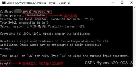 【mysql】笔记1:mysql开启关闭服务、登录退出、修改密码mysql开启密码登录 Csdn博客 【mysql】笔记1:mysql开启关闭服务、登录退出、修改密码mysql开启密码登录 Csdn博客