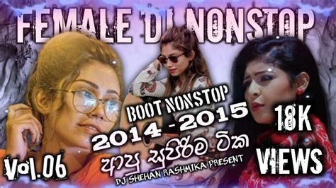 Female Sinhala Song Boot Dj Nonstop 2014 2016 New Song Sad N