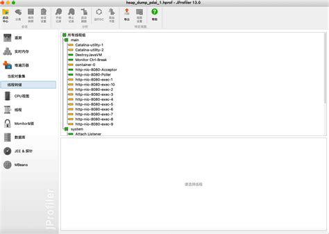 调试排错 Java 问题排查之jvm可视化工具 Gavin James 调试排错 Java 问题排查之jvm可视化工具 Gavin James