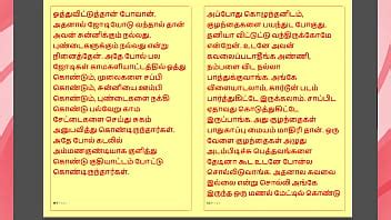 Kama Kathai Tamoul Moments Intimes Seule Avec Ma Belle S Ur Une Histoire De Sexe Tamoule