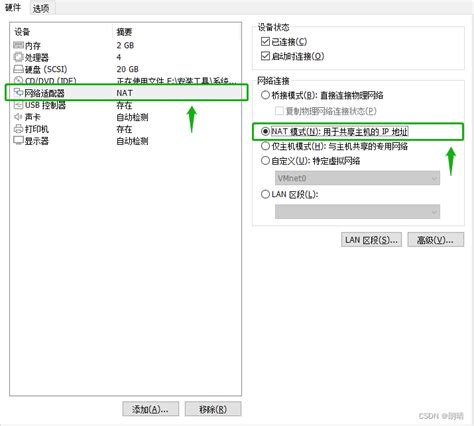 linux命令行配置网络 network scripts csdn博客