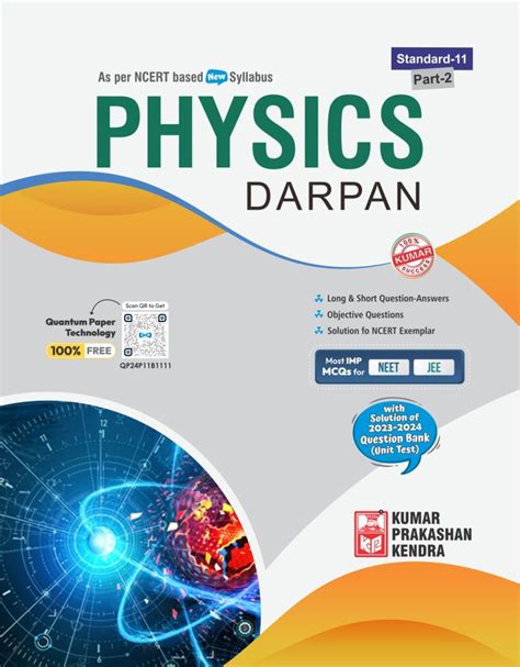 Std 11 Physics Darpan Part Ii English Medium Kumar Prakashan Kendra