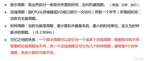 网工学习 总线和总线速率计算 Cpu特性 指令系统 Risc与cisc 流水线技术risc V 指令总线 数据总线 系统总线 Csdn博客 网工学习 总线和总线速率计算 Cpu特性 指令系统 Risc与cisc 流水线技术risc V 指令总线 数据总线 系统总线 Csdn博客