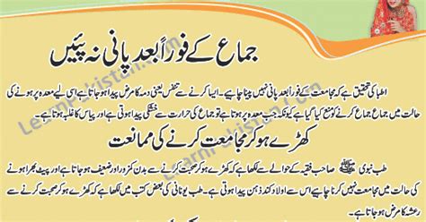 Porn Sex In Urdu Book Sex Pictures Pass