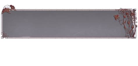 Download Rpg Text Box Png Rpg Dialogue Box Png Hd Transparent Png