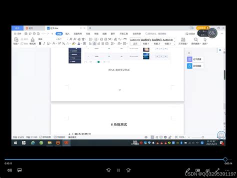 基于springbootvue在线教育系统设计与实现含文档（附万字文档）源码lw部署文档讲解等 Csdn博客