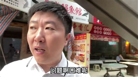 筹备餐饮店遇到问题要彻底解决 Youtube