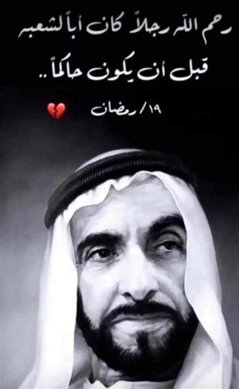 Maitha Ali Posted On Linkedin