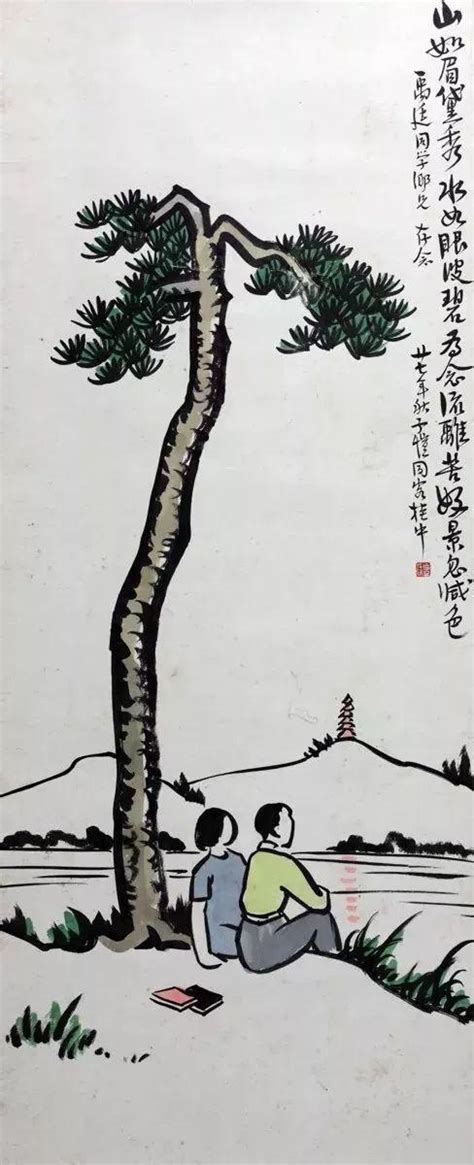 丰子恺：山水间的生活丨私享·论道