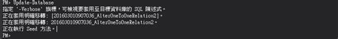 傑士伯的it學習之路 entity framework code first entity association and db