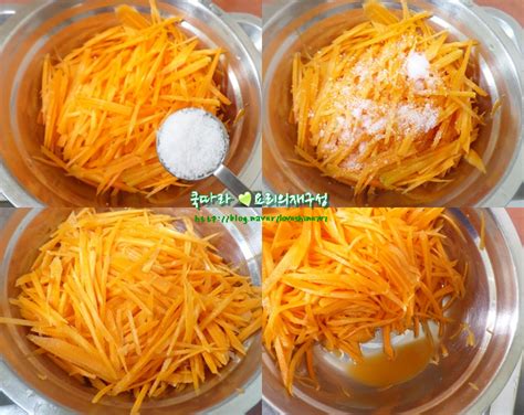 피를맑게하는음식 당근요리 당근라페다이어트 당근샐러드