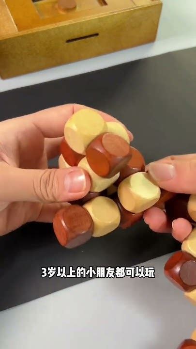 开发孩子智力，锻炼双手灵活，活跃思维，动手又动脑 益智玩具 动手动脑 积木搭建 智力开发 儿童思维训练 Youtube