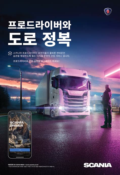 20년 만에 등장할 현대차의 새로운 1톤 트럭