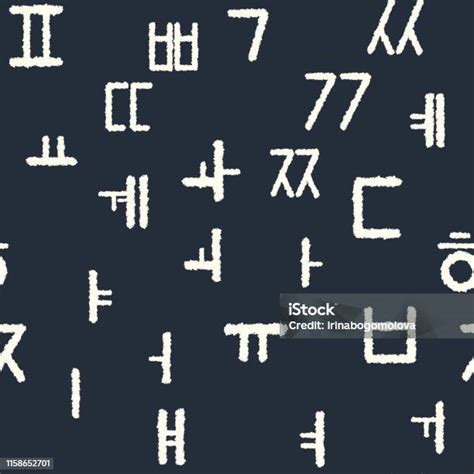 잉크 한국어 알파벳 한글 원활한 패턴으로 필기 배경 카드 배너 포스터 표지 초대장 직물 헤더 또는 브로셔를위한 그래픽 디자인 벡터 일러스트레이션 0명에 대한 스톡 벡터 아트