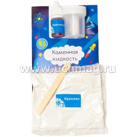 Игровой набор "Опыты в пробирках. Каменная жидкость" – купить по цене ...
