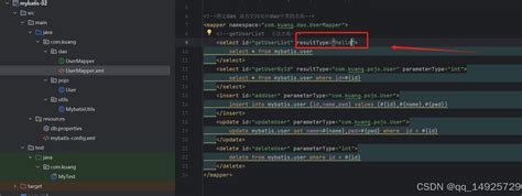 Mybatis 类型别名（typealiases）和设置mybatis 搜索指定包别名 Typealiasespackage Csdn博客