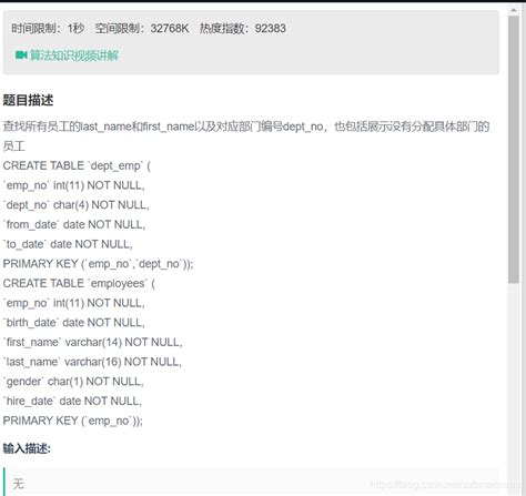 Navicat使用技巧navicat怎么设置好用 Csdn博客