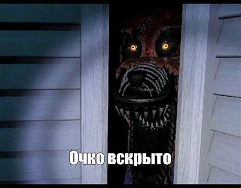 Комикс мем Очко вскрыто Комиксы Meme arsenal