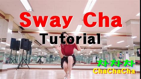 Sway cha step tutorial [스텝설명] - Beginner - YouTube