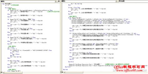 Excel操作题也能自动评分 我拉网