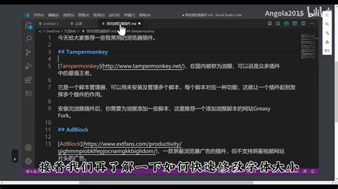 Vs Code 除了编程还能干什么？ 知乎