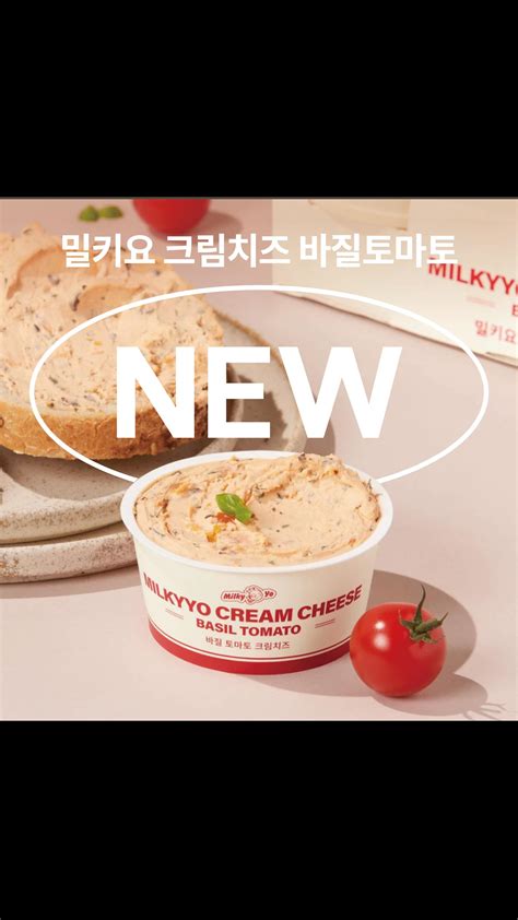 Yum Yum 주간미식 금요미식 은세의 미식관과 함께하는 크리스마스 홈파티🎄 간단한 팁으로 평범한 음식도 특별하게 먹자 1⃣ 촉촉 트러플 토마토 달걀볶음 잘 볶은