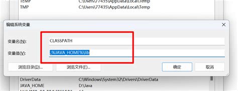 java1 8的安装于环境配置 java1 8环境安装 csdn博客